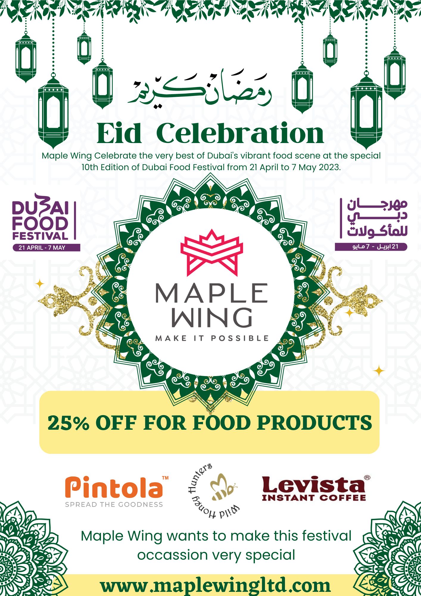 Home - Maple Wing General Trading LLC - Dubai | UAE